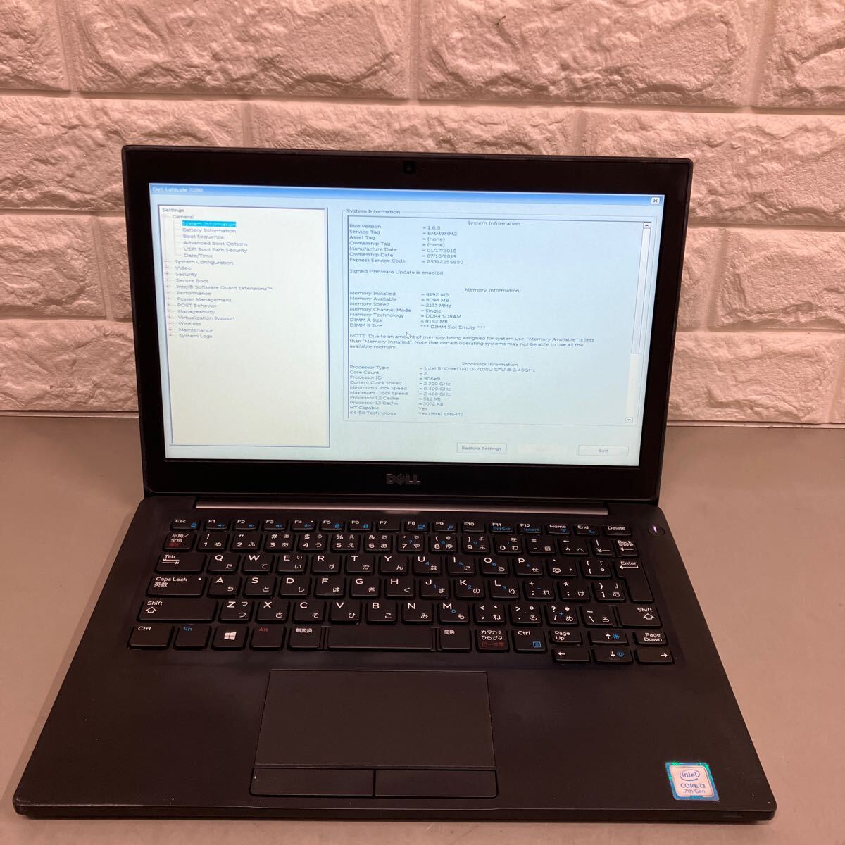 Yahoo!オークション - K167 DELL Latitude 7280 P28S Core i3 7100U メ...
