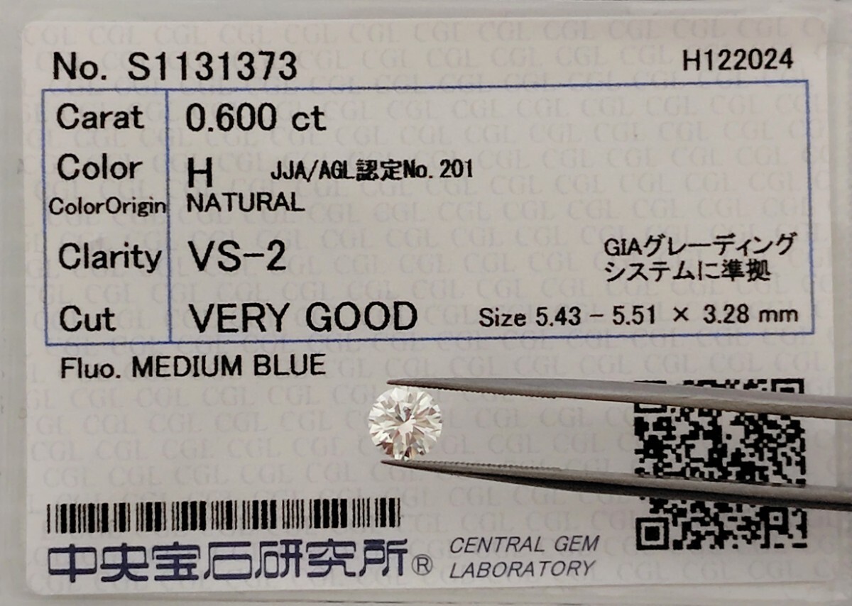 Yahoo!オークション - 【3/8(土)】天然ダイヤモンド ルース 0.600ct H ...