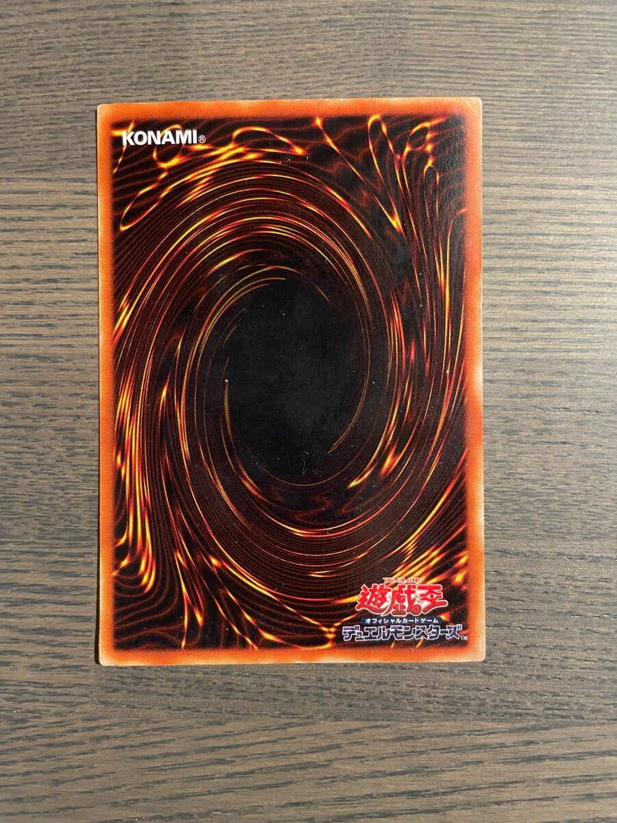 美品】遊戯王 ブルーアイズホワイトドラゴン(青眼の白龍)初期 美品】遊戯王 ブルーアイズホワイトドラゴン(青眼の白龍)初期