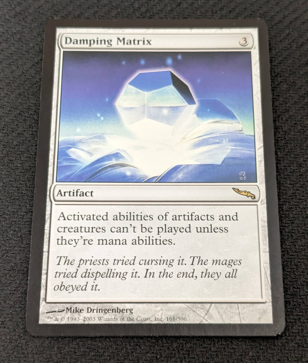 Yahoo!オークション - MTG MRD 英語版 減衰のマトリックス/Damping Mat...