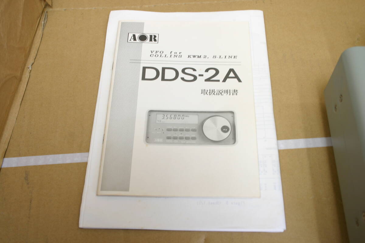 Yahoo!オークション - AOR エーオーアール社 高安定度VFO DDS-2A 中古
