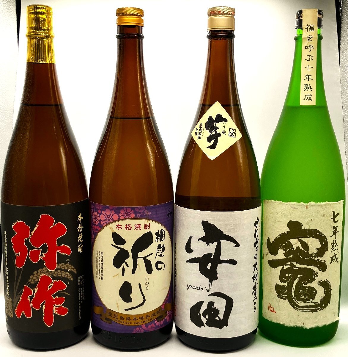 Yahoo!オークション - 鹿児島 焼酎 飲み比べ 4本セット 安田 竈 弥作 ...