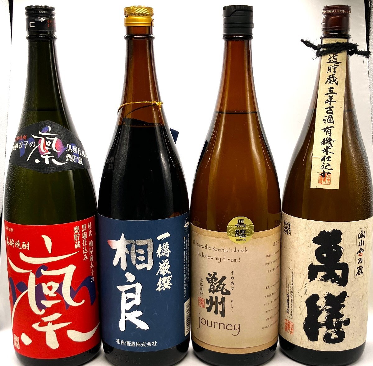 Yahoo!オークション - 鹿児島 焼酎 飲み比べ 4本セット 萬膳 甑州 相良...