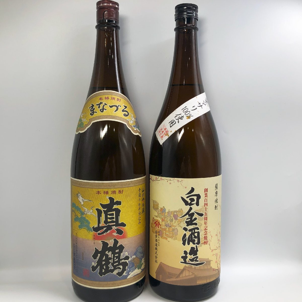 Yahoo!オークション - 鹿児島 焼酎 飲み比べ 4本セット 十年櫻 大和桜 ...