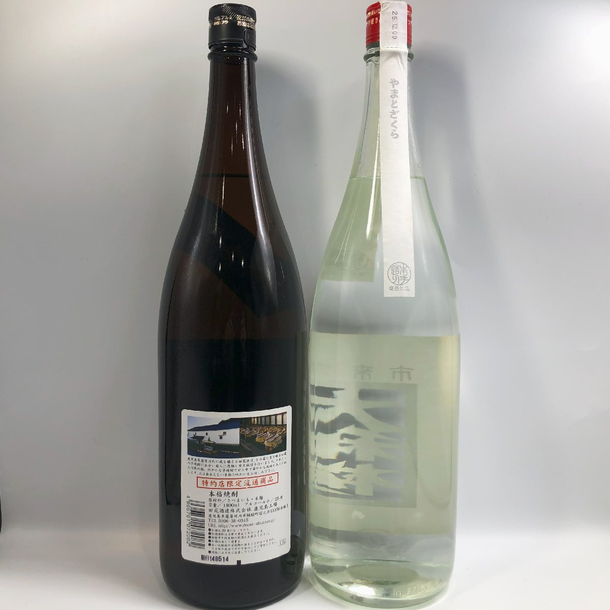 Yahoo!オークション - 鹿児島 焼酎 飲み比べ 4本セット 十年櫻 大和桜 ...