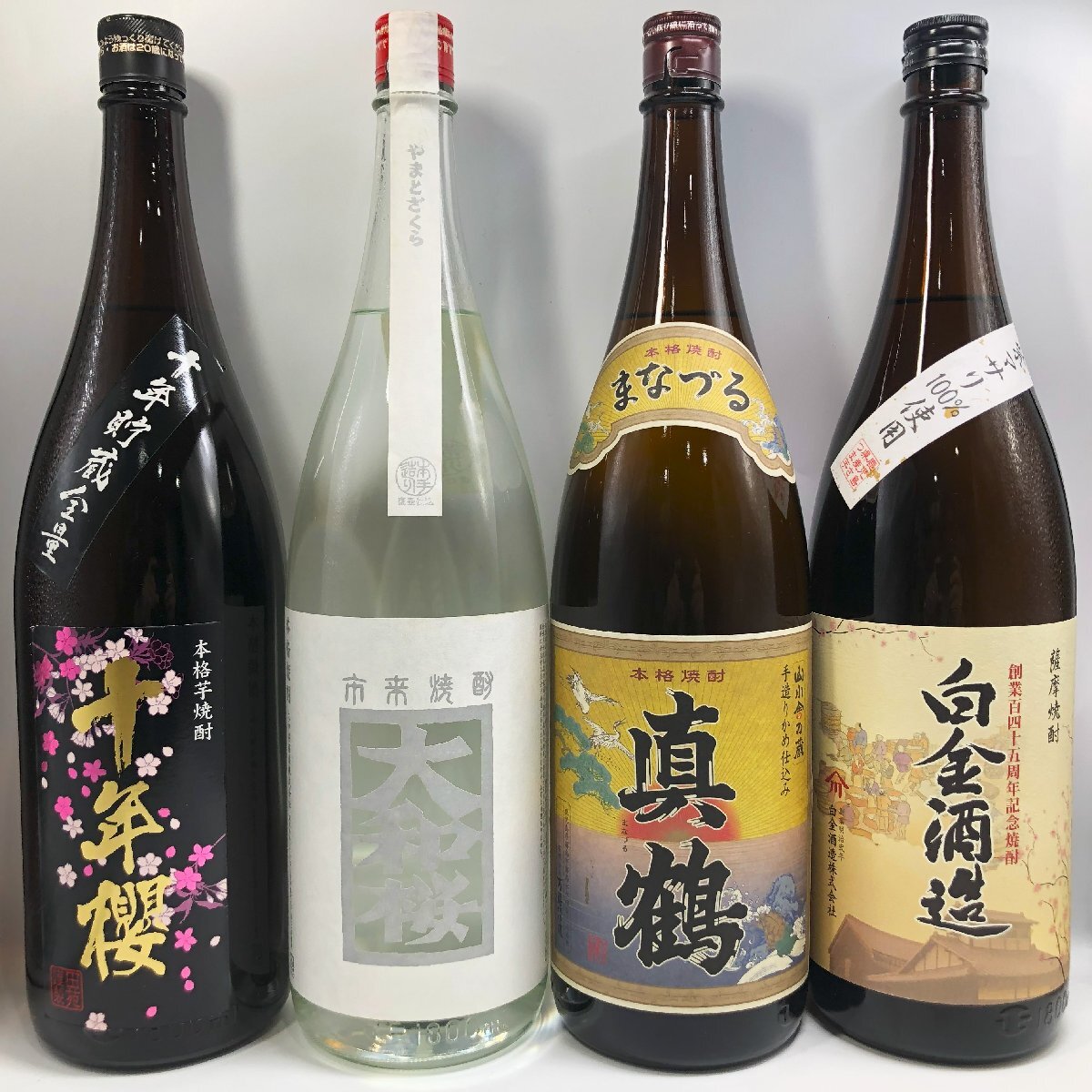 Yahoo!オークション - 鹿児島 焼酎 飲み比べ 4本セット 十年櫻 大和桜 ...