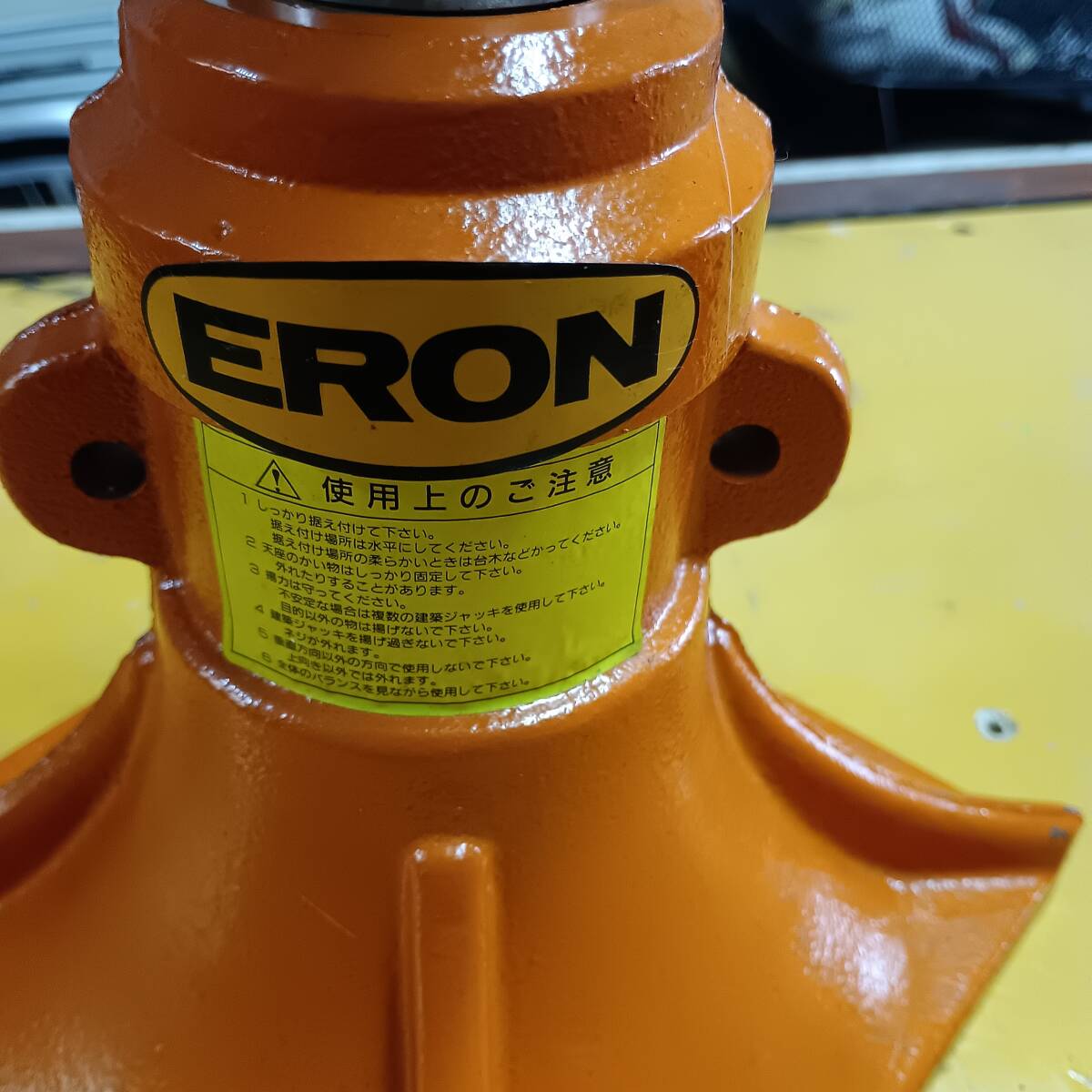 Yahoo!オークション - ジャッキスタンド建築用 ERON Used
