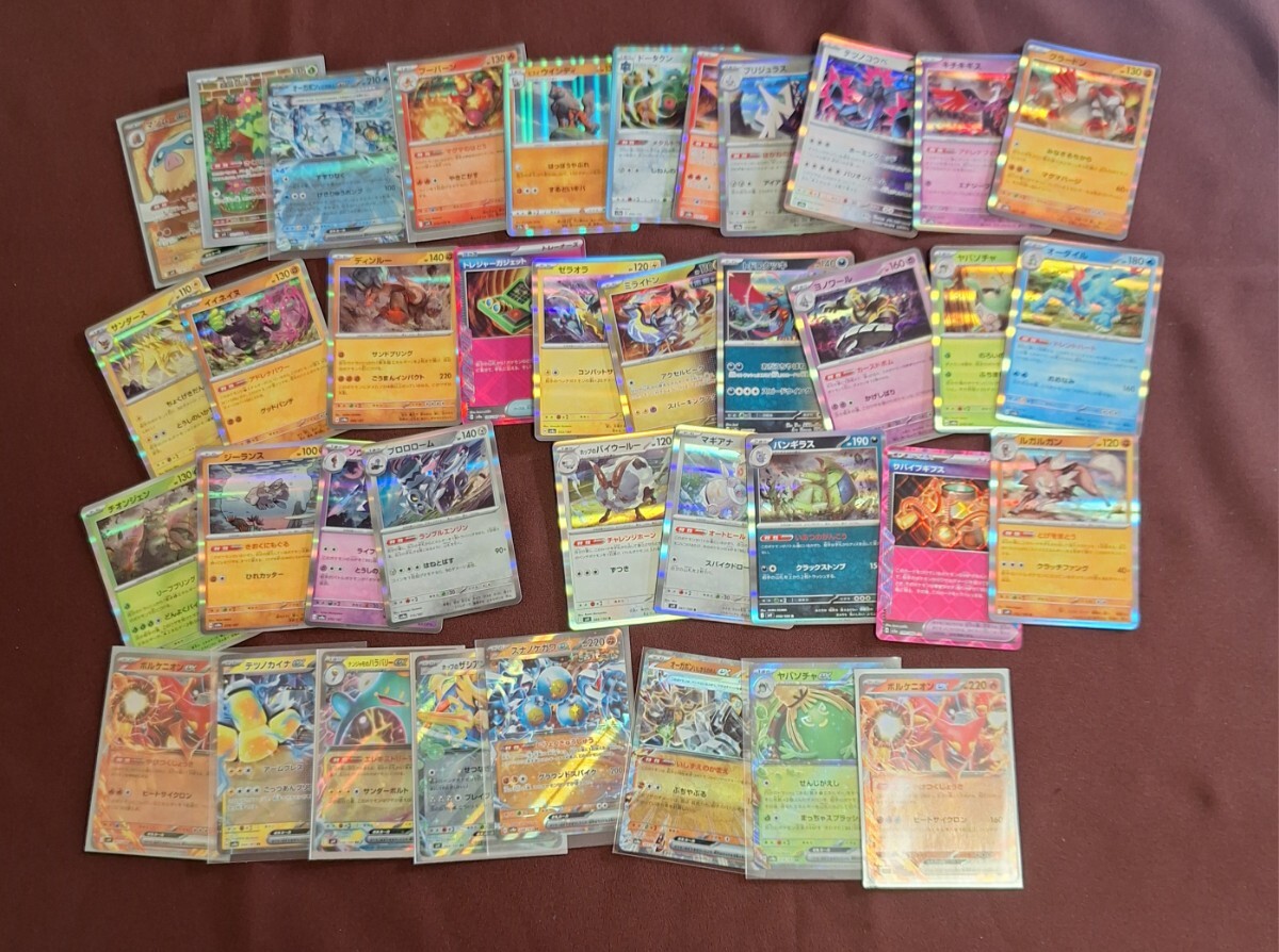 Yahoo!オークション - ポケモンカード 中古 セット R RR AR SR マンム...