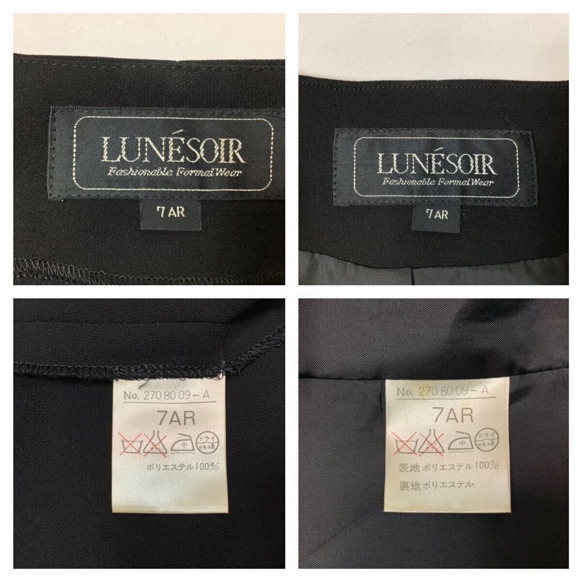 Yahoo!オークション - (レディース) LUNESOIR // 東京ソワール / 総裏 ...