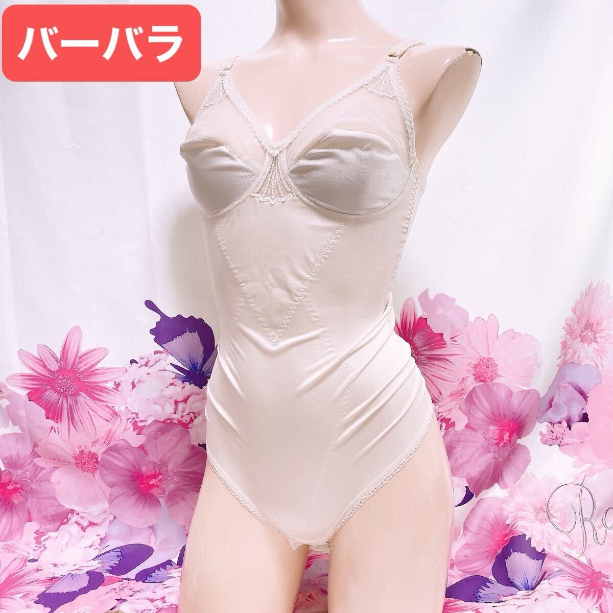 361 バーバラ 高級インポート品 ハイレグ ボディスーツ B80L ノンワイヤーブラ クロッチオープンホック 整理品 フランス製(中古)のオークション落札情報