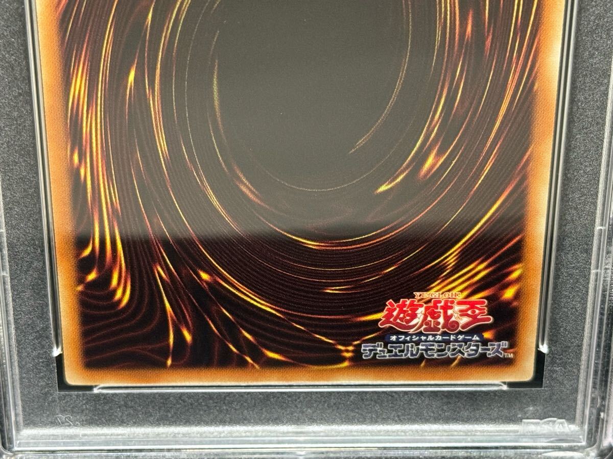 Yahoo!オークション - PSA10 青眼の白龍 LG02-JP001 ノーマルパラレル ...