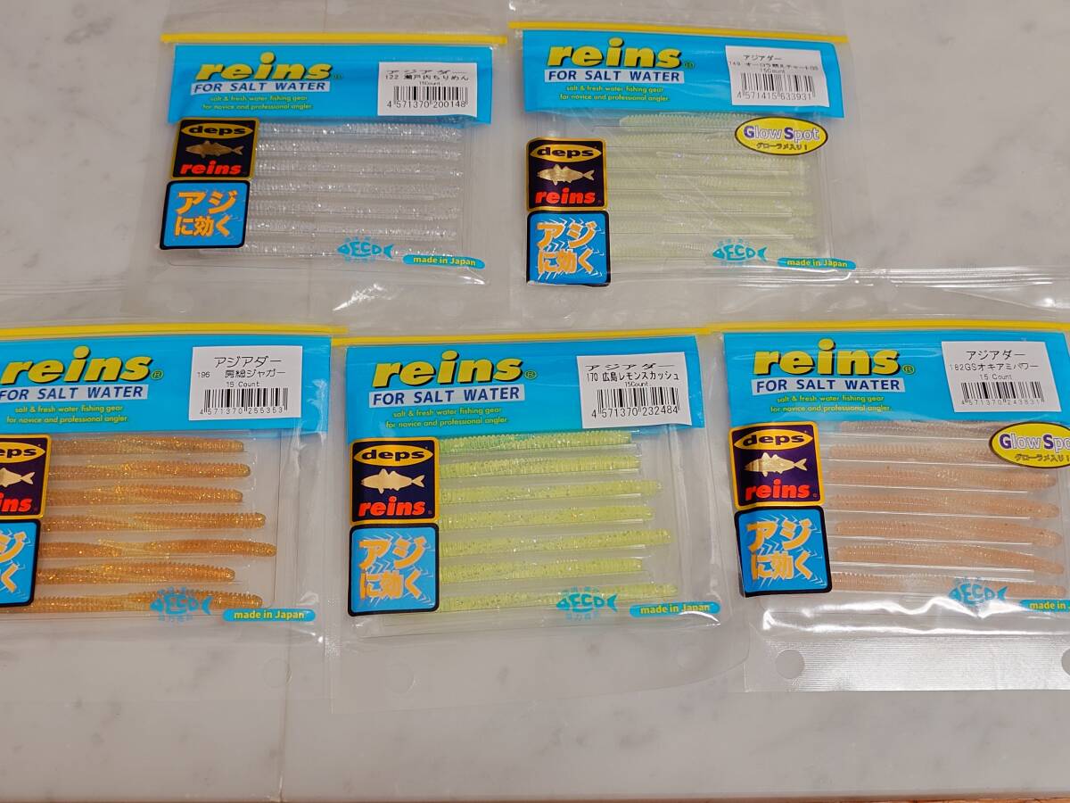 Yahoo!オークション - （28）reins アジアダー 5個SET