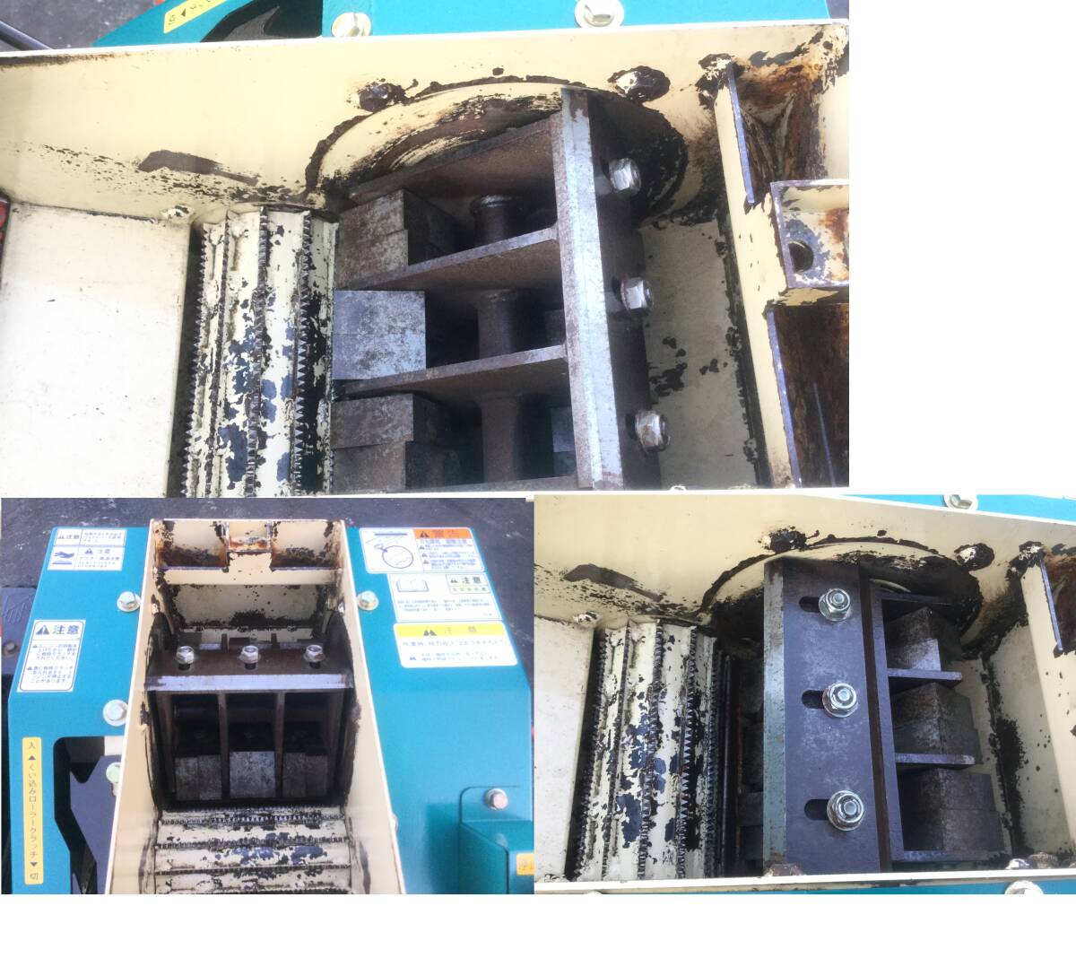 Yahoo!オークション - 粉砕機チッパーシュレッダーHNT-62ML(動作確認済...