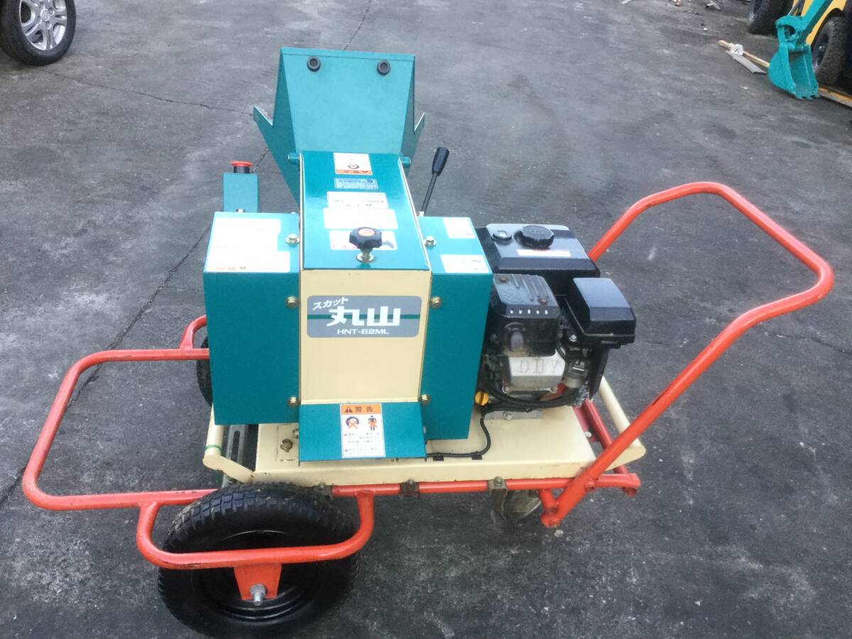 Yahoo!オークション - 粉砕機チッパーシュレッダーHNT-62ML(動作確認済...