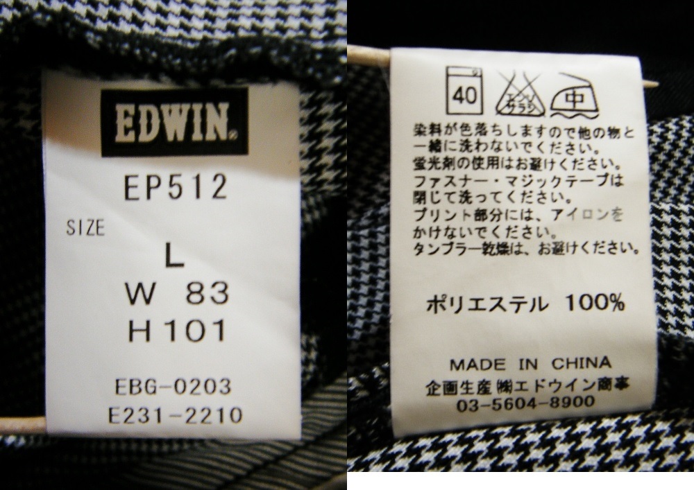 Yahoo!オークション - 伸縮/良品 EDWIN GOLF ストレッチパンツ L (w83)...