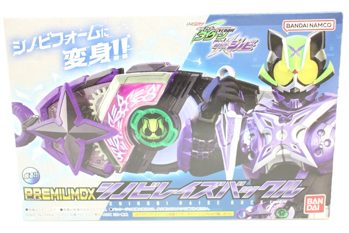 Yahoo!オークション - 30EY PREMIUM DXシノビレイズバックル バンダイ ...