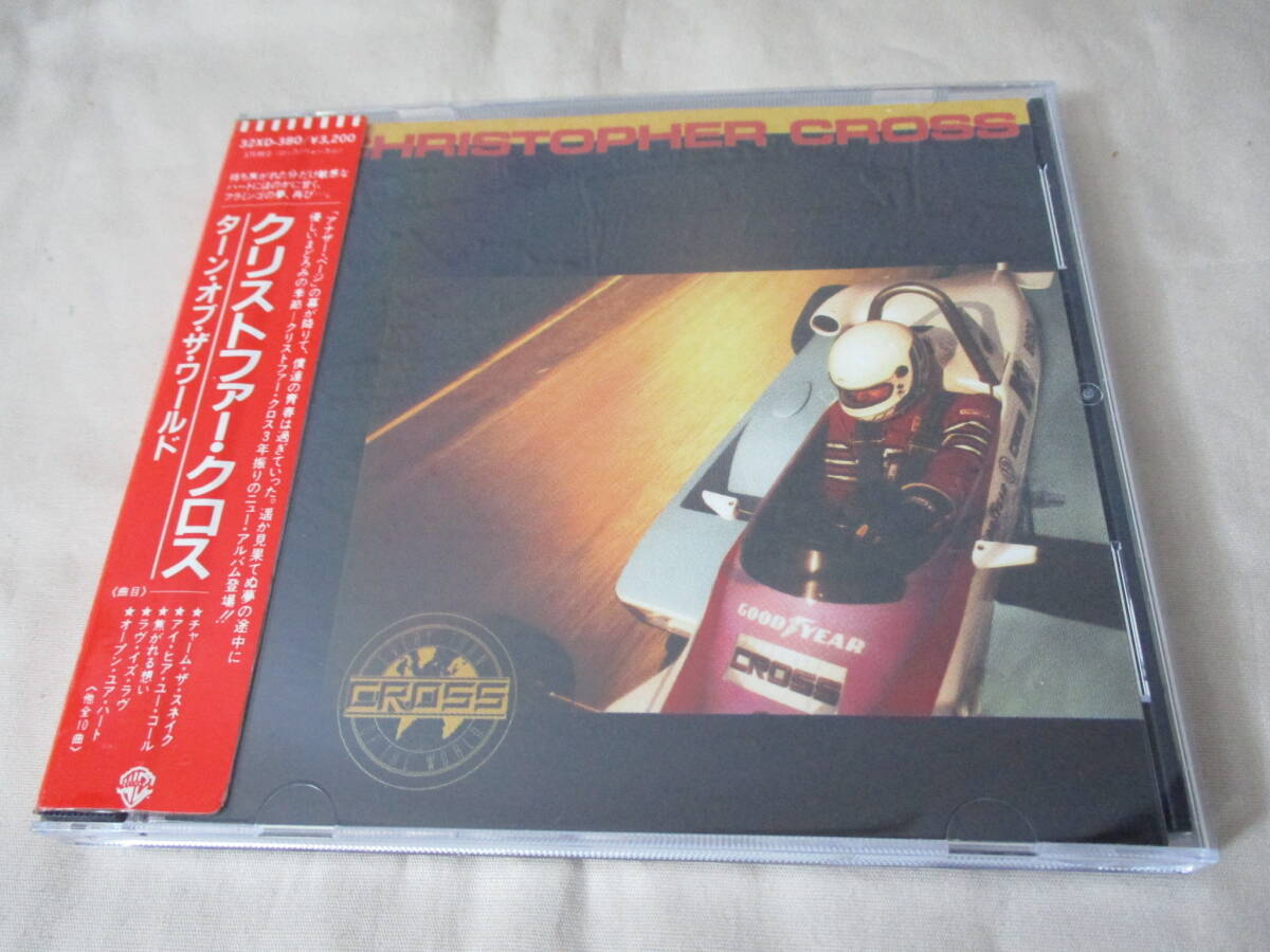 CHRISTOPHER CROSS Every Turn Of The World ‘85 国内シール帯付初回盤AOR Michael Omartianプロデュース Richard Marx ...