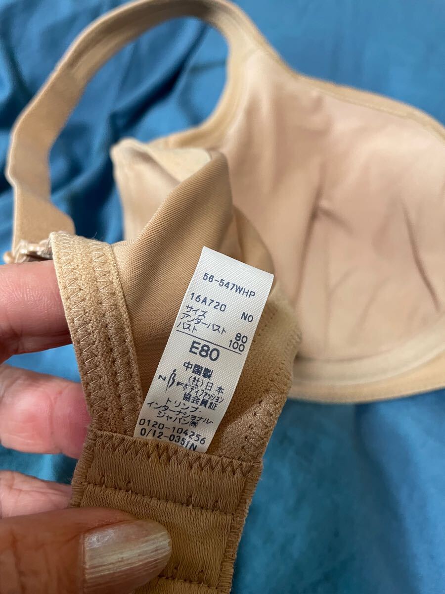 Yahoo!オークション - トリンプのワイヤーブラ.E80.ベージュ