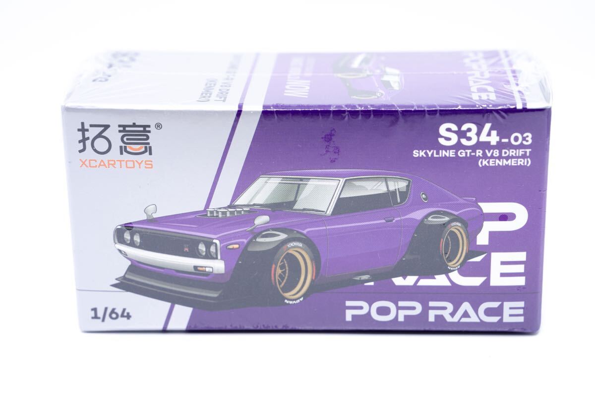 Yahoo!オークション - 中国限定 拓意 POPRACE S34-03 スカイライン GT-...