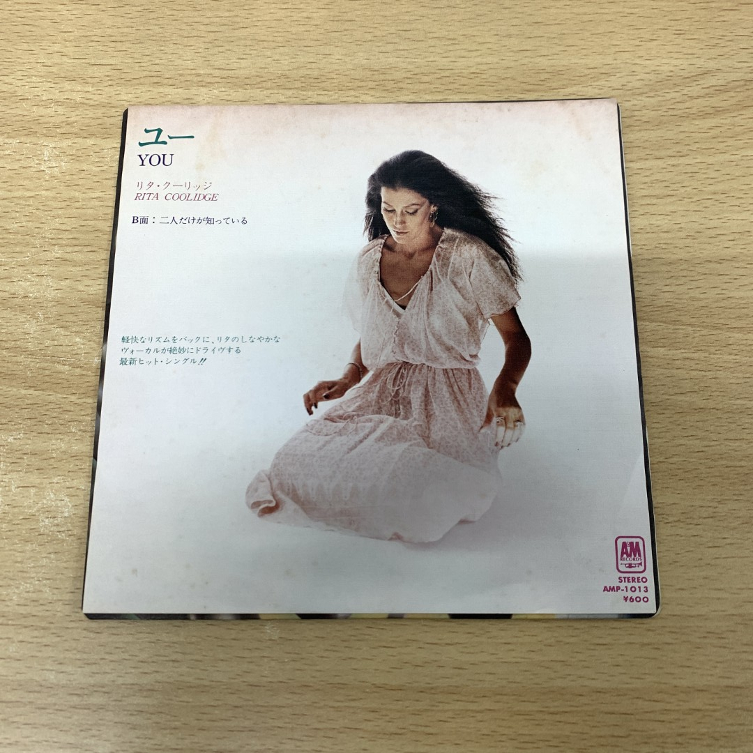 Yahoo!オークション - 01)【同梱不可】リタ・クーリッジ/ユー/二人だ...