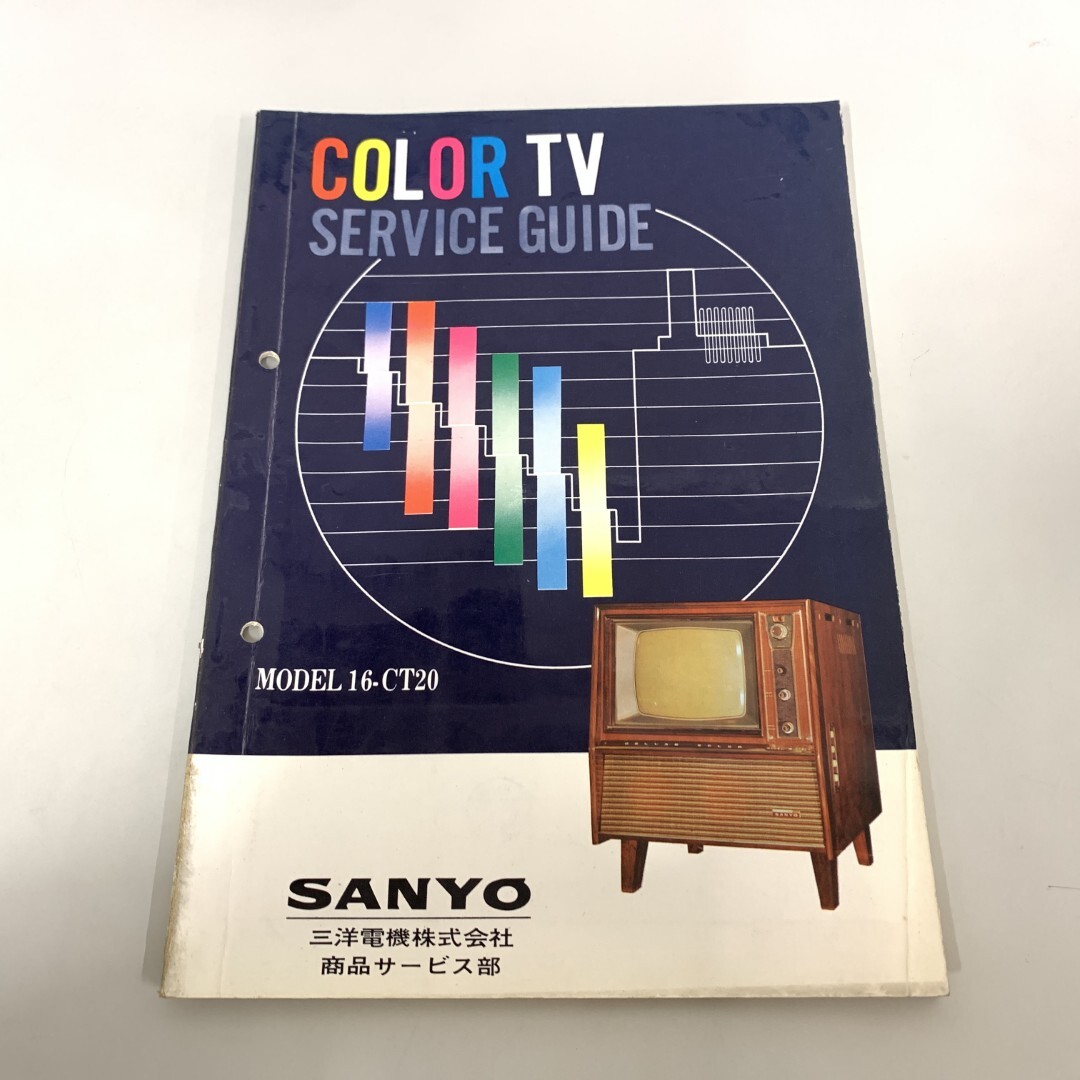 Yahoo!オークション - 01)【同梱不可】三洋電機 SANYO/カラーテレビ/C...