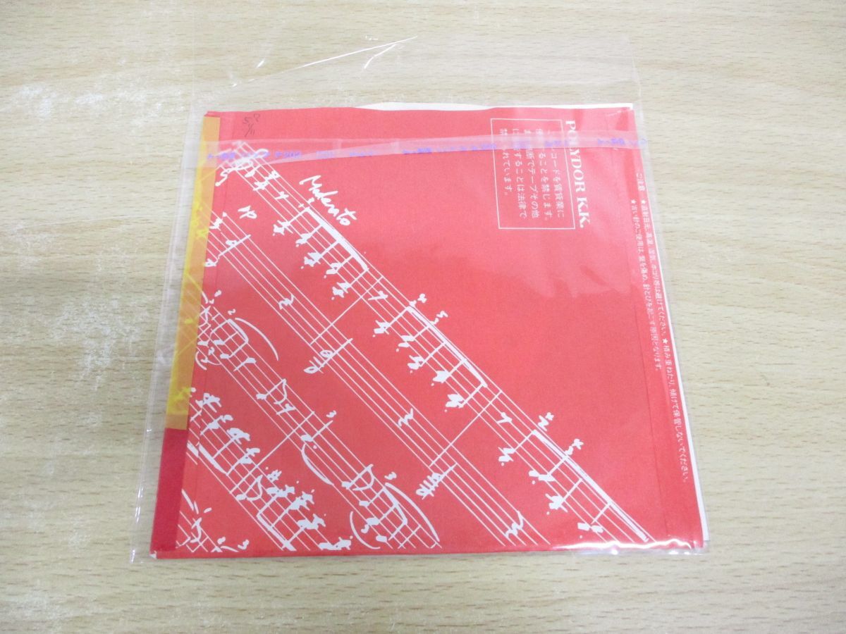 Yahoo!オークション - 01)【同梱不可】Orange Juice/オレンジ・ジュー...