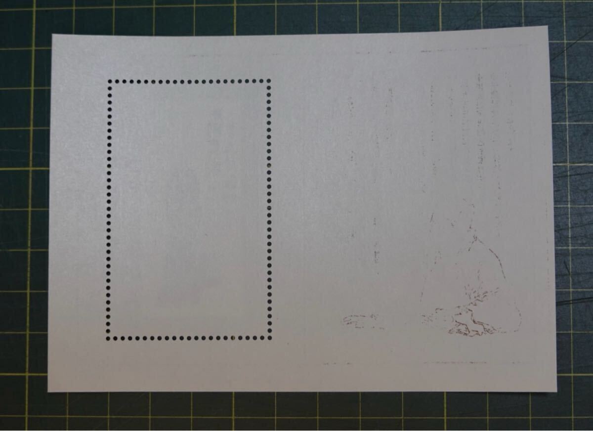 Yahoo!オークション - 中国切手 T44&T44m 斉白石作品選16種完＋小型シ...