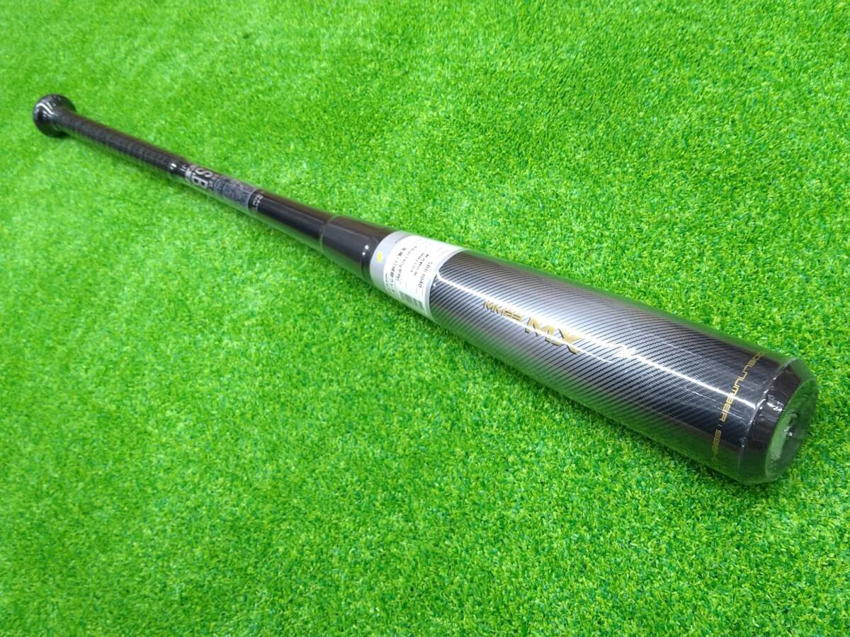 1円スタート 出るぞ SSK 軟式 バット MM23 MX 84cm 740g SBB4040 M号対応 FRP 最厚最硬 検 ビヨンドマックス レガシー ミズノ(その他)｜売買された ...