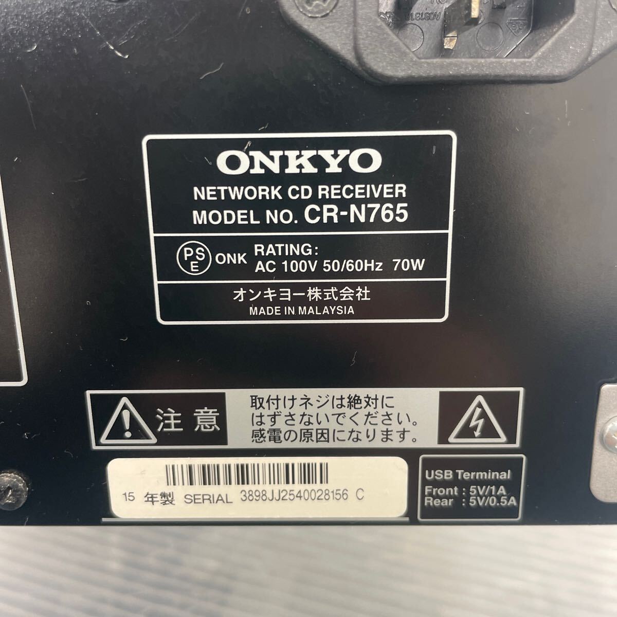 Yahoo!オークション - ONKYO オンキョー ネットワークCDレシーバー コ...
