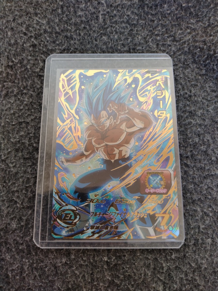 Yahoo!オークション - スーパードラゴンボールヒーローズ MM3弾 UR ベ...
