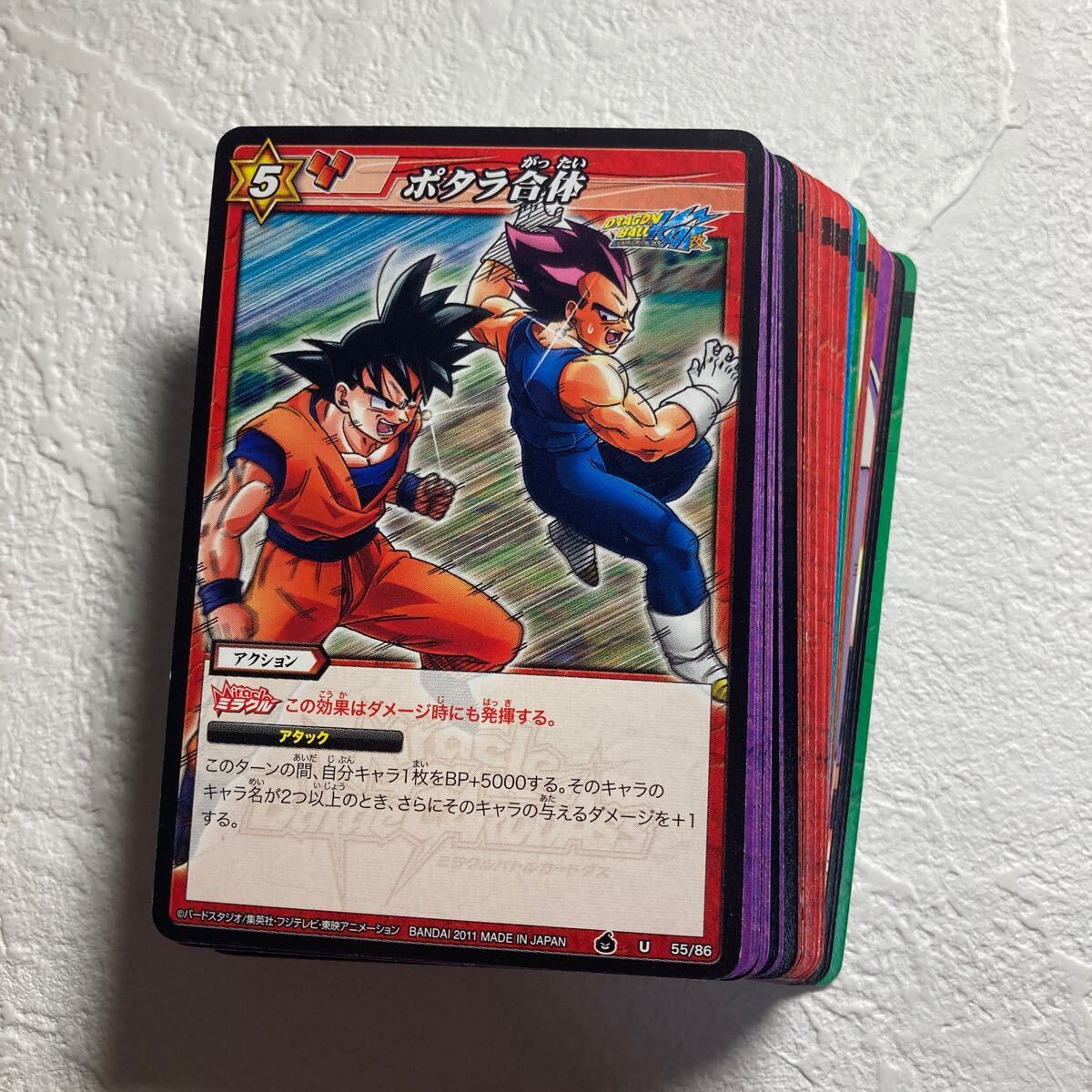 Yahoo!オークション - Z003) 約50枚 まとめてセット DRAGON BALL ドラ...