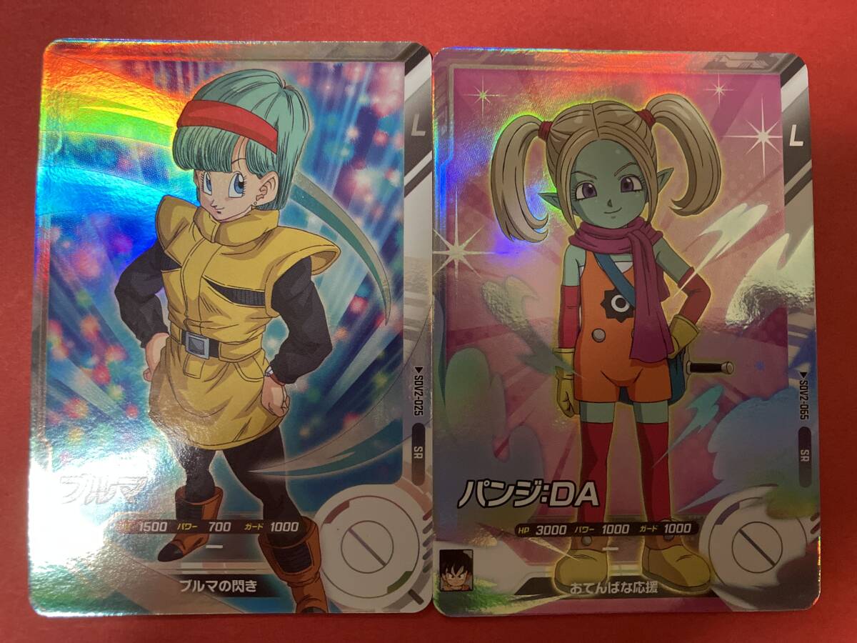 安心の ドラゴンボールスーパーダイバーズ SDV2-025 SDV2-065 ブルマ パンジDA SR リミテッドタイプ(ドラゴンボールヒーローズ)｜売買されたオークション情報、yahooの ...