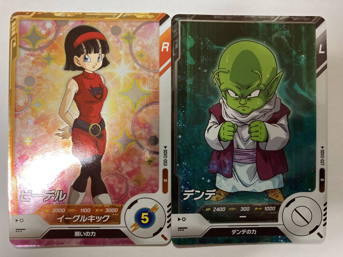 Yahoo!オークション - 安心の未使用 ドラゴンボールスーパーダイバーズ...