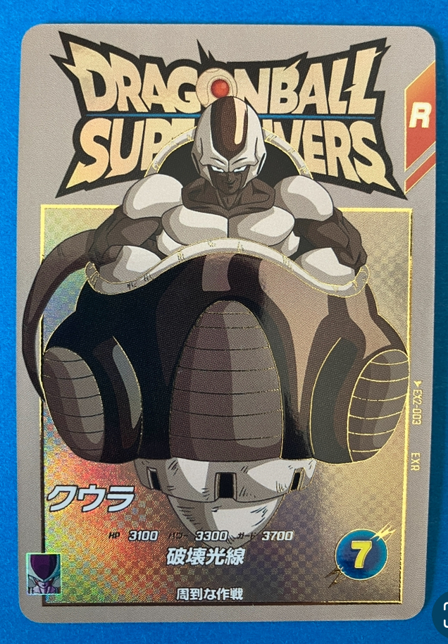 Yahoo!オークション - 安心の未使用 ドラゴンボールスーパーダイバーズ...