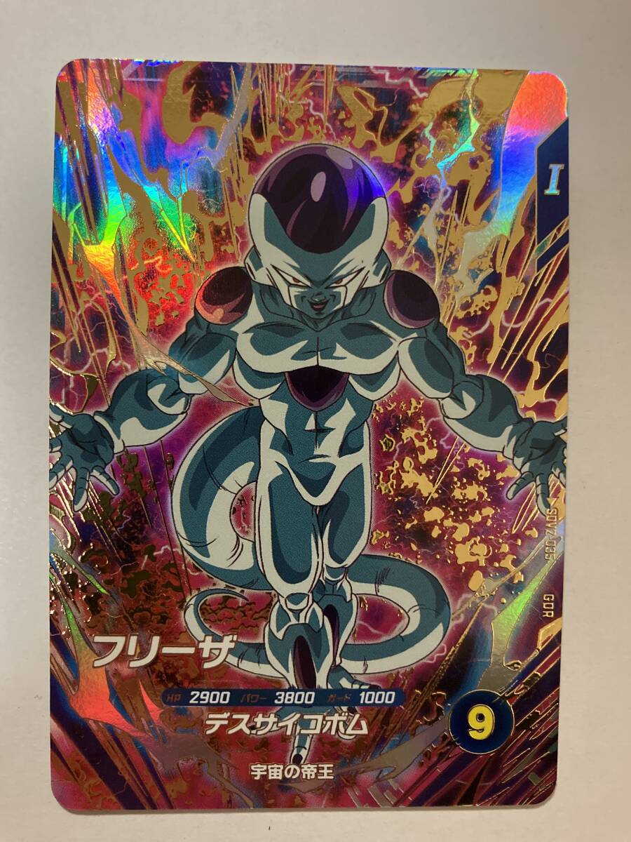 Yahoo!オークション - 安心の未使用 ドラゴンボールスーパーダイバーズ...