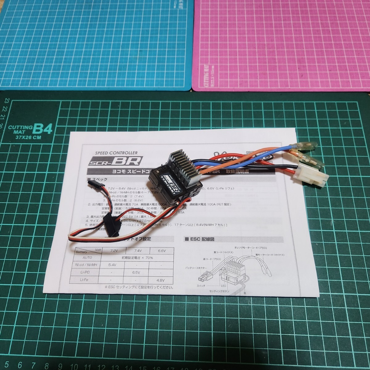 Yahoo!オークション - 即決《送料無料》 一流メーカーのヨコモ製品 ヨ...