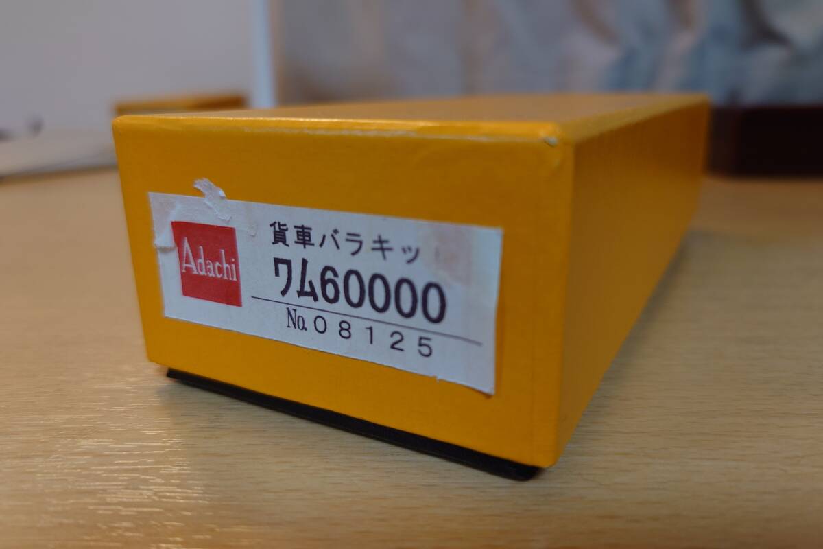Yahoo!オークション - アダチ模型貨車ワム60000バラキット（未開封）
