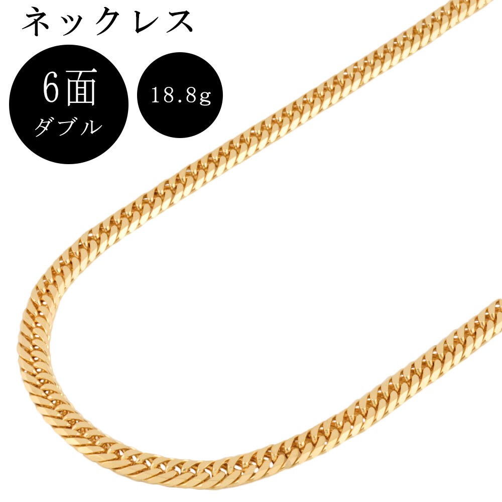 喜平 キヘイ 6面 ダブル ネックレス K18YG ゴールド 18.8g 45cm(ゴールド)｜売買されたオークション情報、yahooの商品情報をアーカイブ公開 - オークファン（aucfan ...