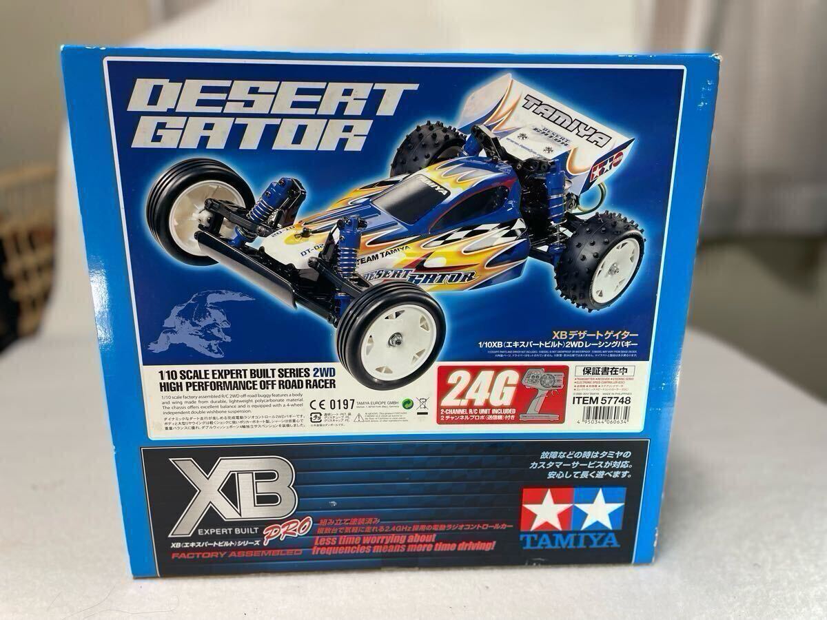 Yahoo!オークション - タミヤ TAMIYA 1/10RC 1/10 電動RC完成セット 2....