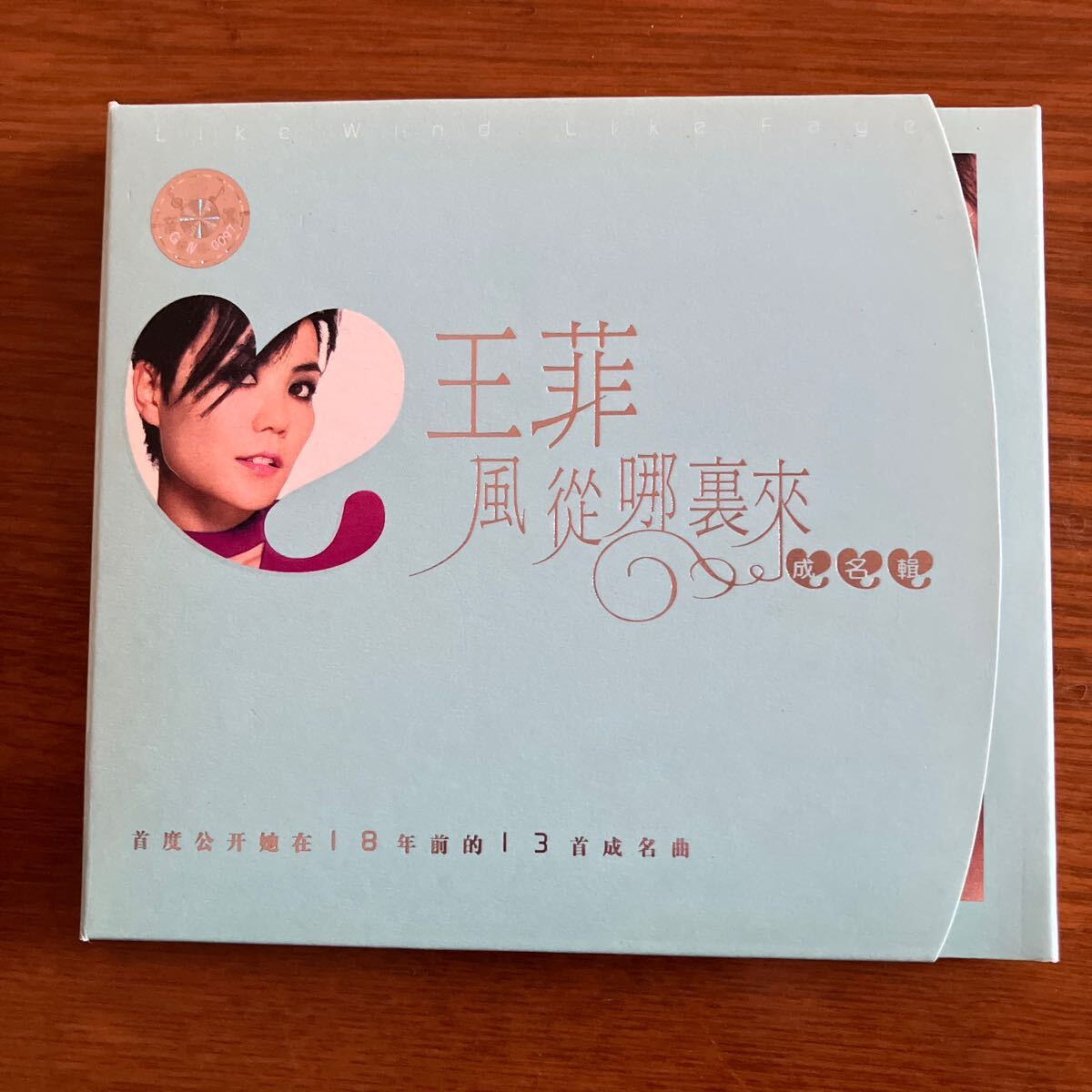 Yahoo!オークション - フェイウォン CD 王菲 wong faye