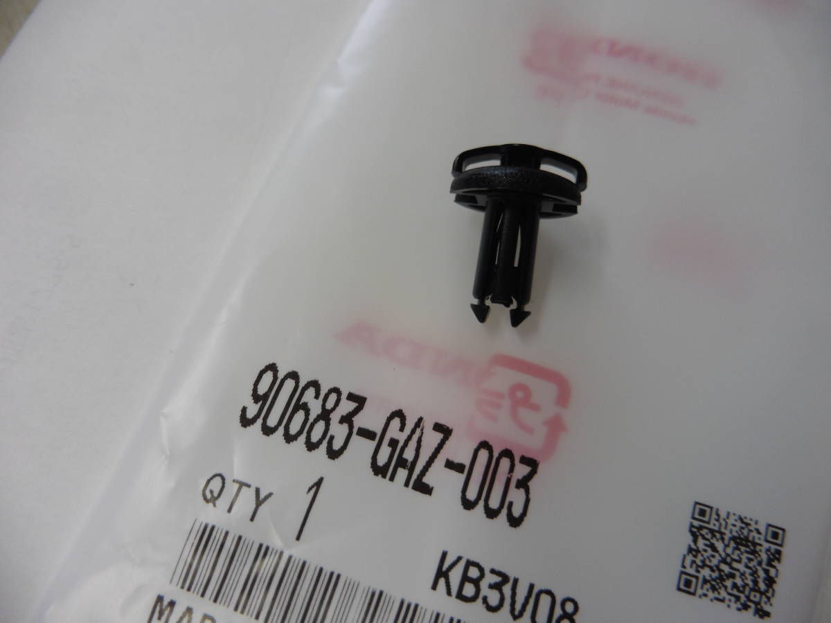 Yahoo!オークション - 90683-GAZ-003 クリップ トリム ホンダ純正 新...