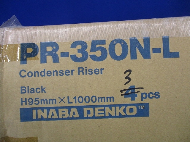 Yahoo!オークション - エアコン据付台プラロック(3個入) PR-350N-L