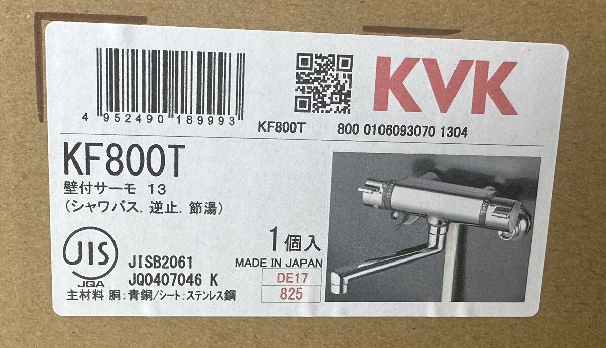 Yahoo!オークション - KVK KF800T 205
