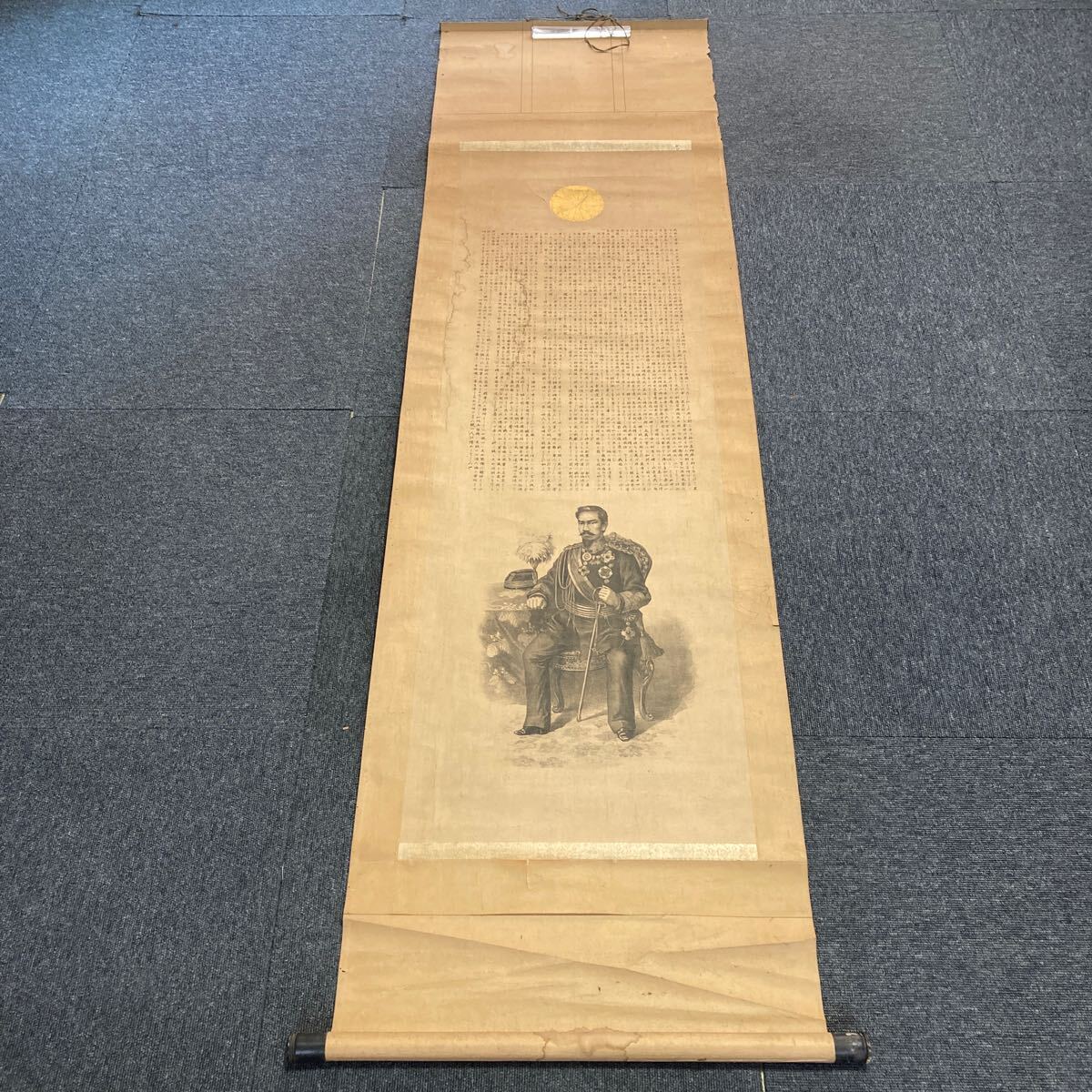 Yahoo!オークション - 【印刷】掛軸 紙本 箱無 明治天皇 同梱可能 No.6...