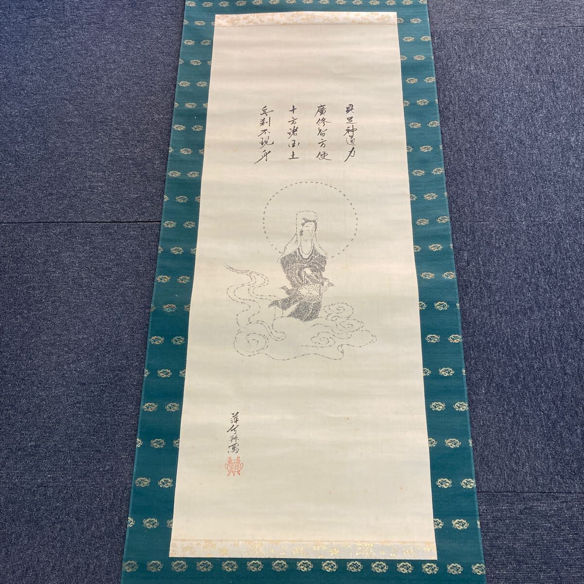 Yahoo!オークション - 【模写】掛軸 絹本 箱無 同梱可能 No.6640