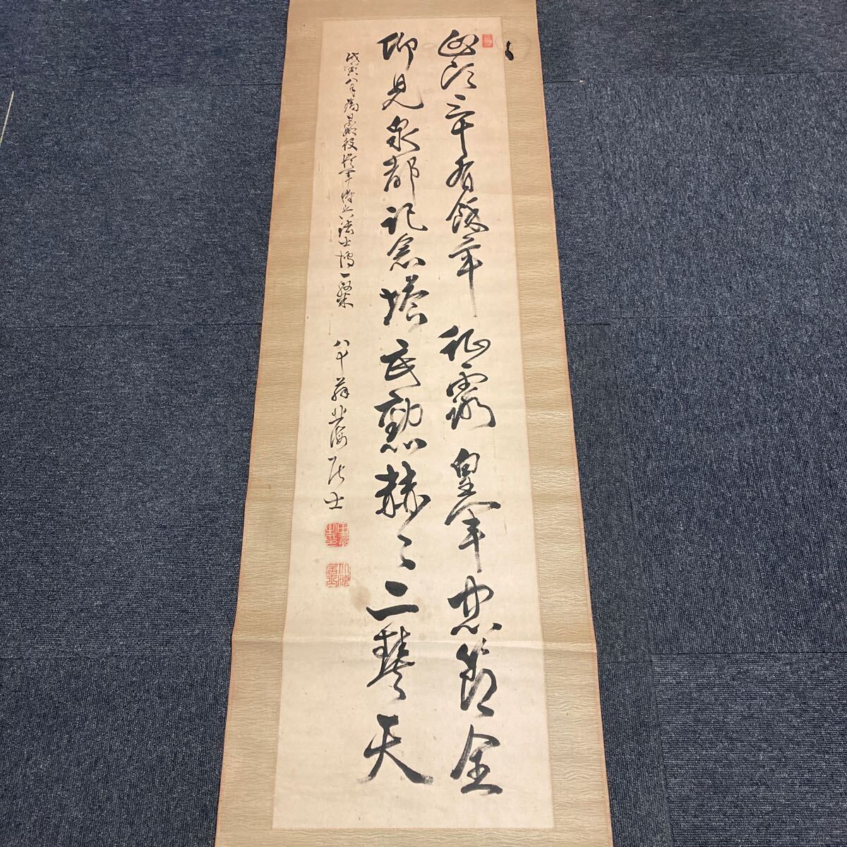 Yahoo!オークション - 【模写】掛軸 紙本 箱無 同梱可能 No.6681