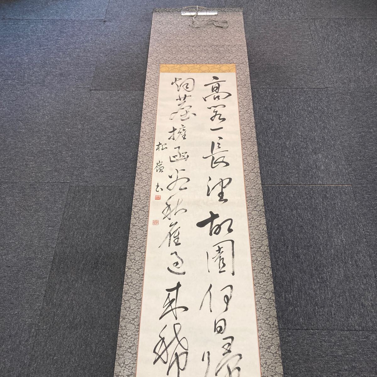 Yahoo!オークション - 【模写】掛軸 松嶺 紙本 箱無 同梱可能 No.6707