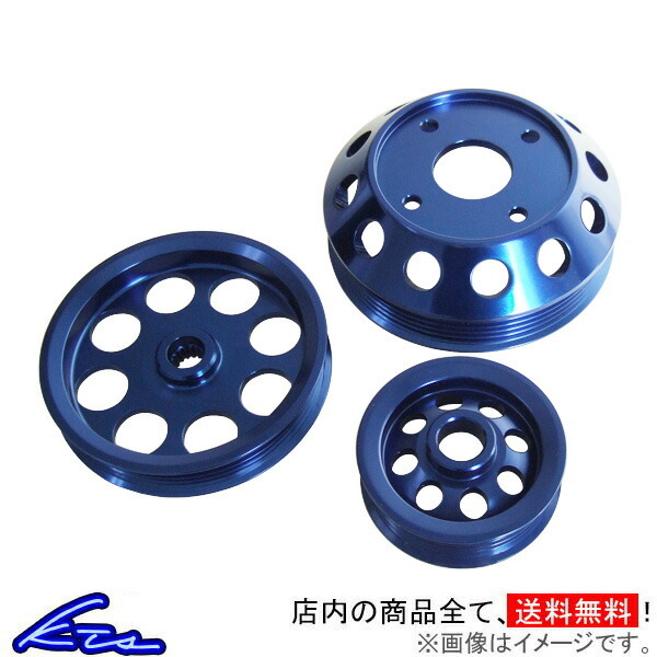 Yahoo!オークション - シルビア 180SX PS13 RPS13 プーリー KTS SCプー...