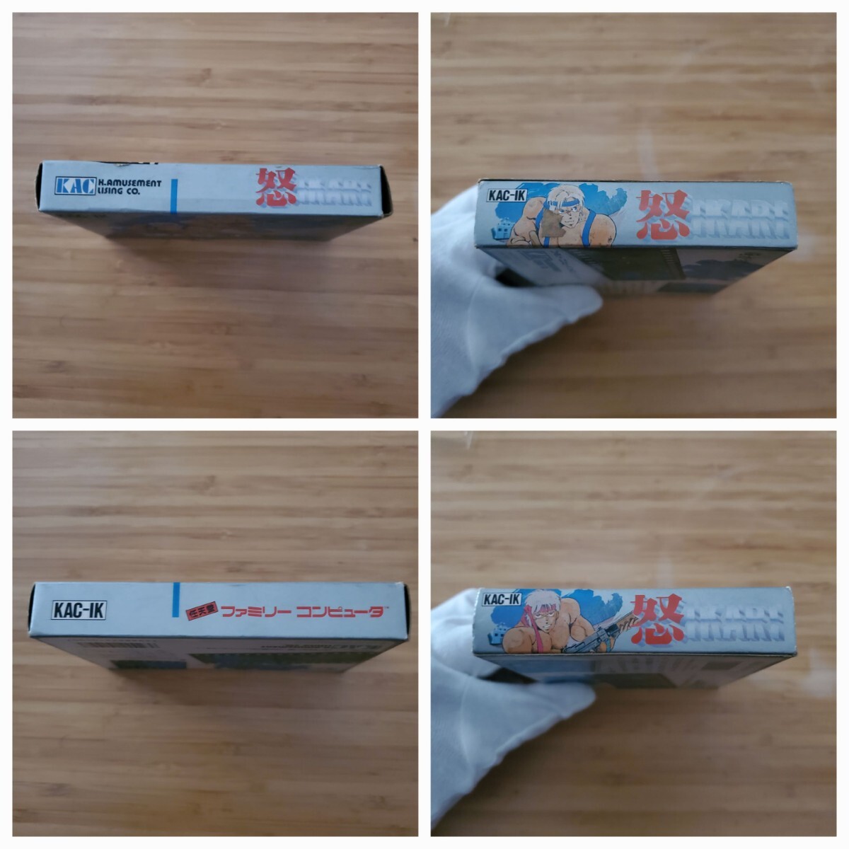 Yahoo!オークション - 1円スタート FC 怒 IKARI いかり 箱説 ファミコ...