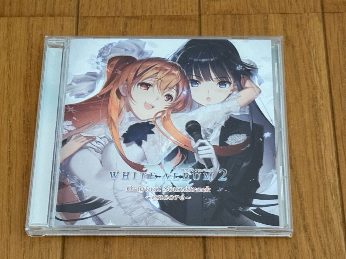 Yahoo!オークション - WHITE ALBUM2 Original Soundtrack ～encore～